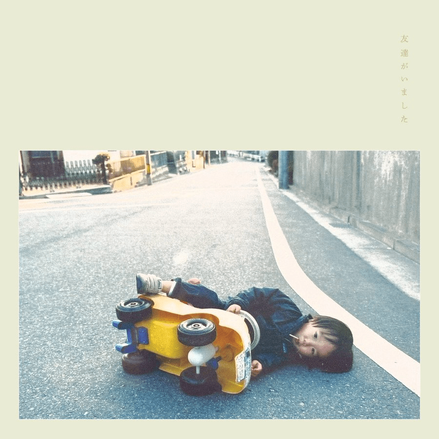 Best Indie Rock albums of 2026 - Rate Your Music